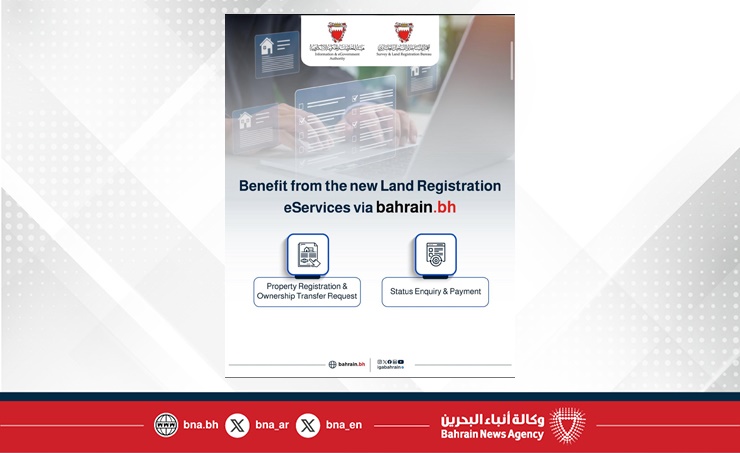 SLRB launches online property registration services via bahrain.bh